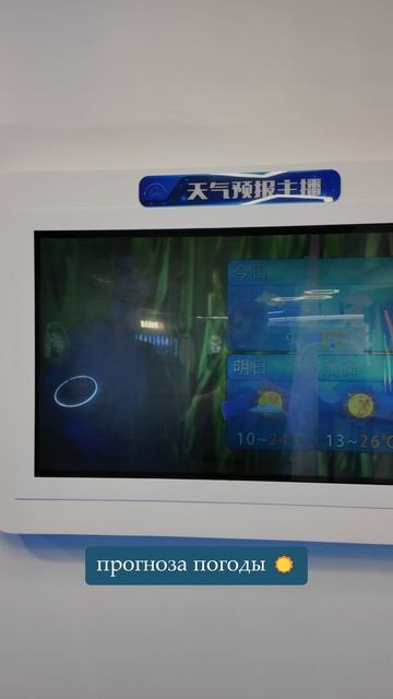 и ЭТО - ОБЫЧНЫЙ музей для китайских детей