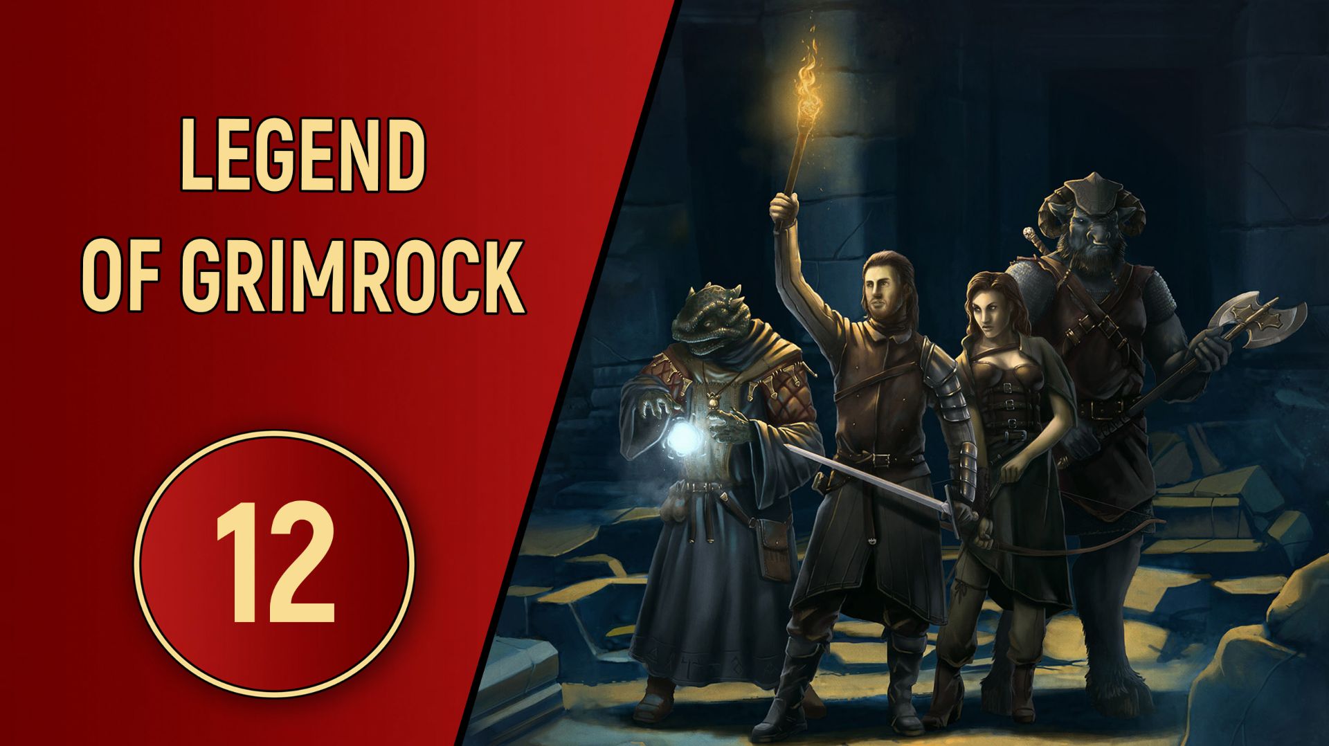 LEGEND OF GRIMROCK - ЧАСТЬ 12 - ПОТЕРЯННАЯ ЛОКАЦИЯ