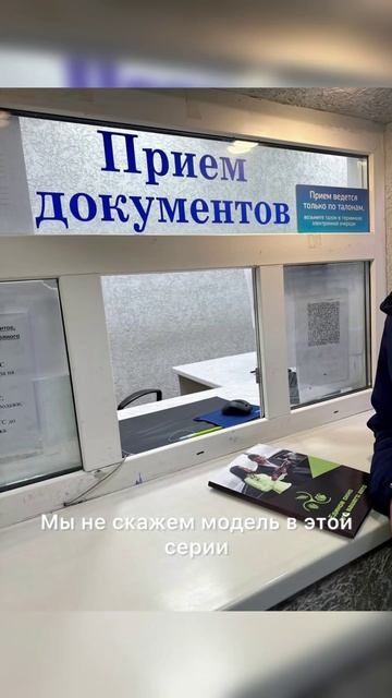 Серия 3 Что мы купили?