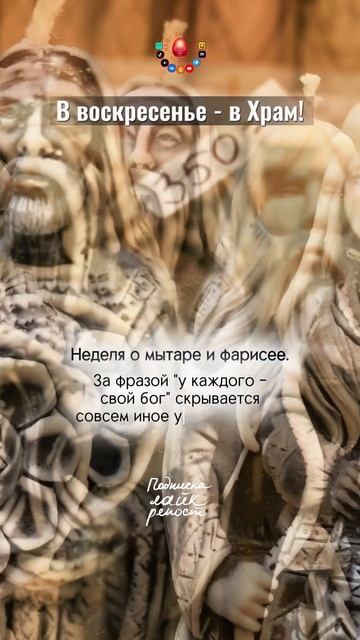 Кто сам себе бог...