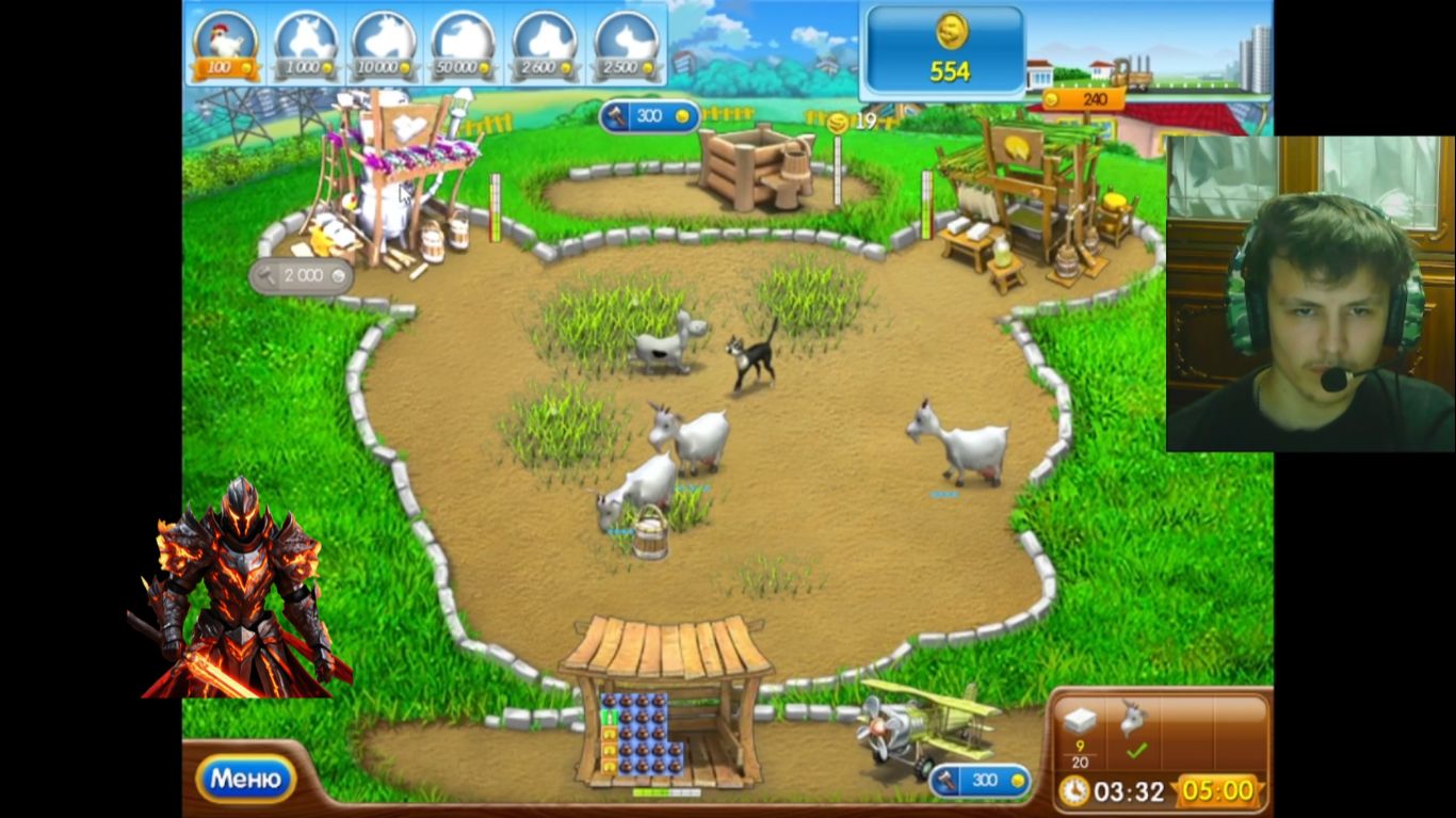 тёмный рыцарь прошёл 3 ур. на золото 1 оказался сложным в весёлай ферме 2. 5 серия.