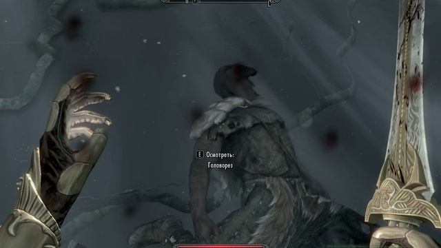 Скайримские будни 87. Архимаг на Ветреном пике