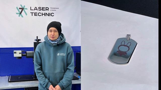 Рассказываем про цветную гравировку металла 🔥