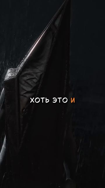 Silent Hill — теперь не город, а феномен ужаса