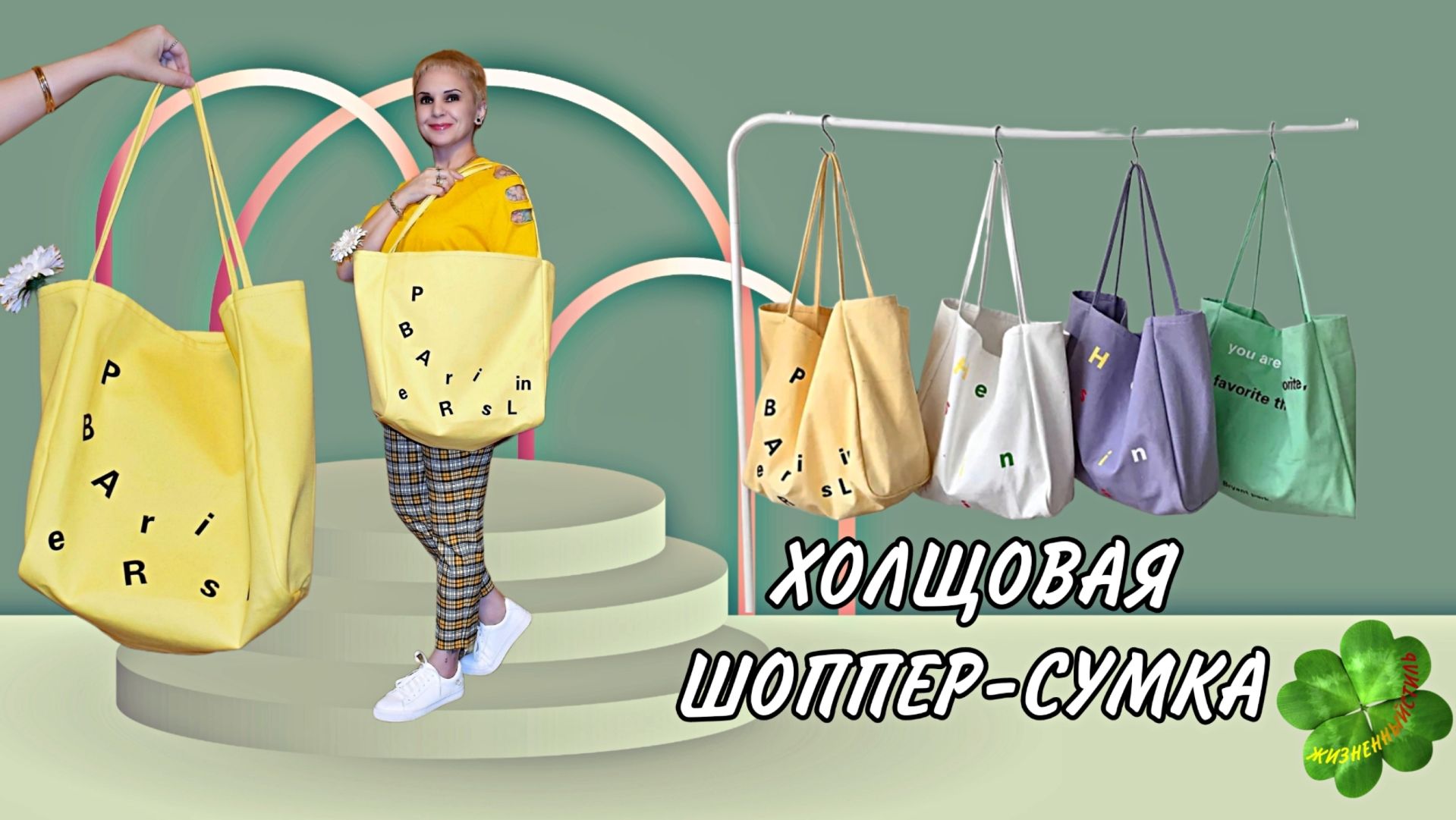 ХОЛЩОВАЯ ШОППЕР-СУМКА Арт: ALI3928253663