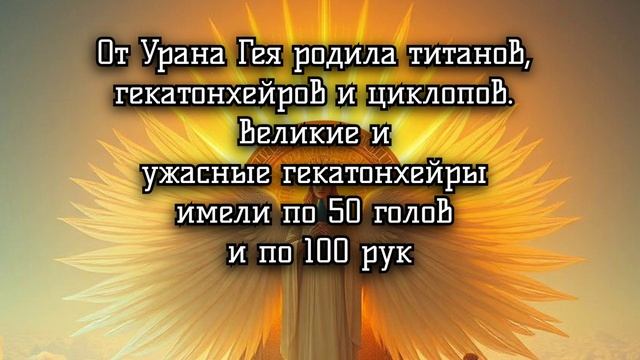 Опера "Гимны Богам" часть1: Зевсу, Гее, Эроту, Рее. Оперный Театр Семи Морей