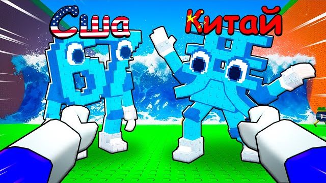 🌍 СБЕГИ ОТ ЦУНАМИ И СПАСИ БРЕЙНРОТОВ В РАЗНЫХ СТРАНАХ!