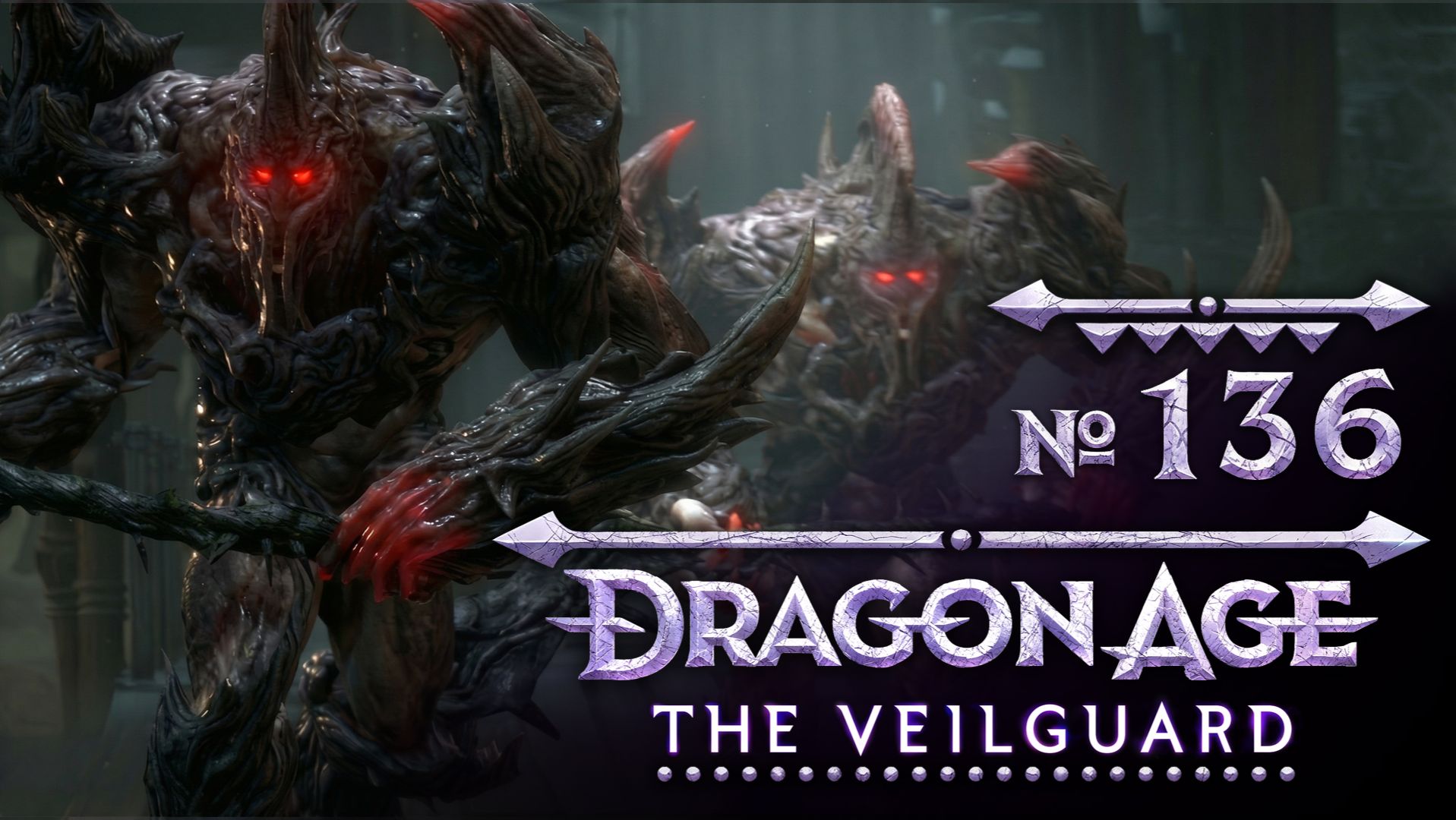 №136 Что-то зловещее. Dragon Age: The Veilguard. Прохождение на сложности «Кошмар»