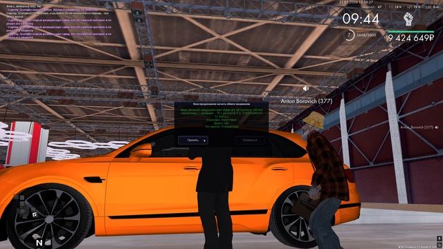 Anton_Borovich // введение в заблуждение