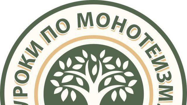 Уроки по монотеизму  7. Мольба (дуа) — великое поклонение _ Рамин Муталлим