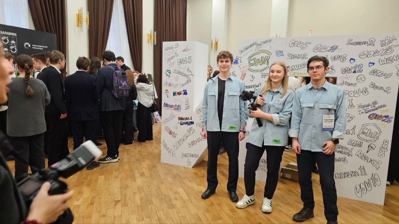 Открытие "Инженерного триатлона" БШЛ