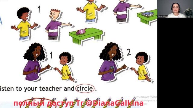 Spotlight Starter. Тема 2. Контроль. С. 34-35