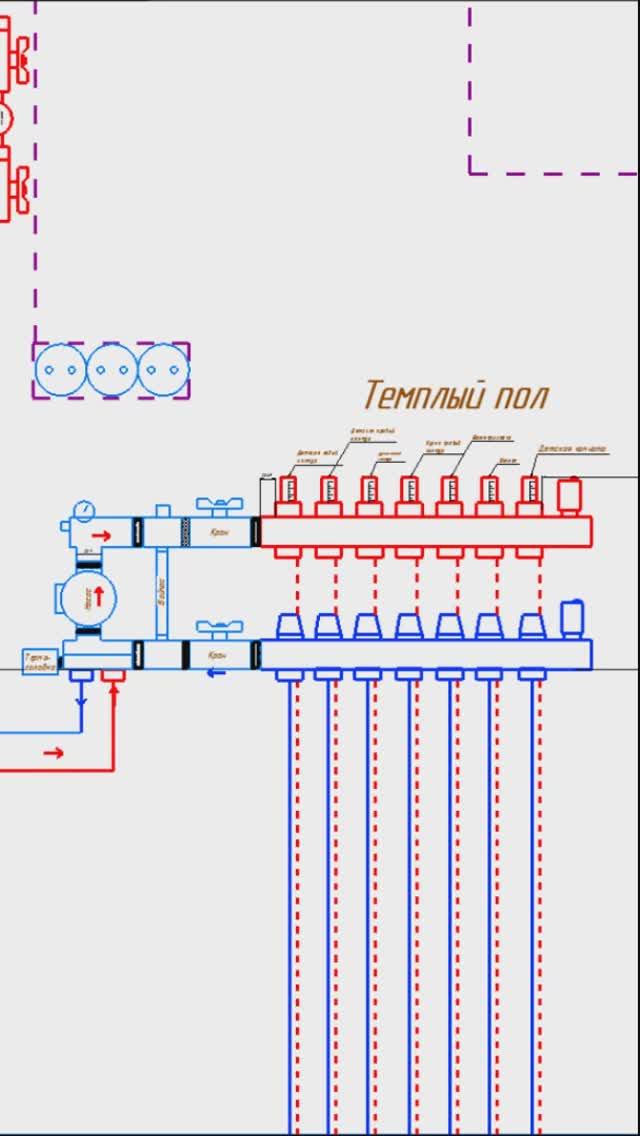 Система отопления #гидрострелка #тёплый пол #чертёж схемы отопления