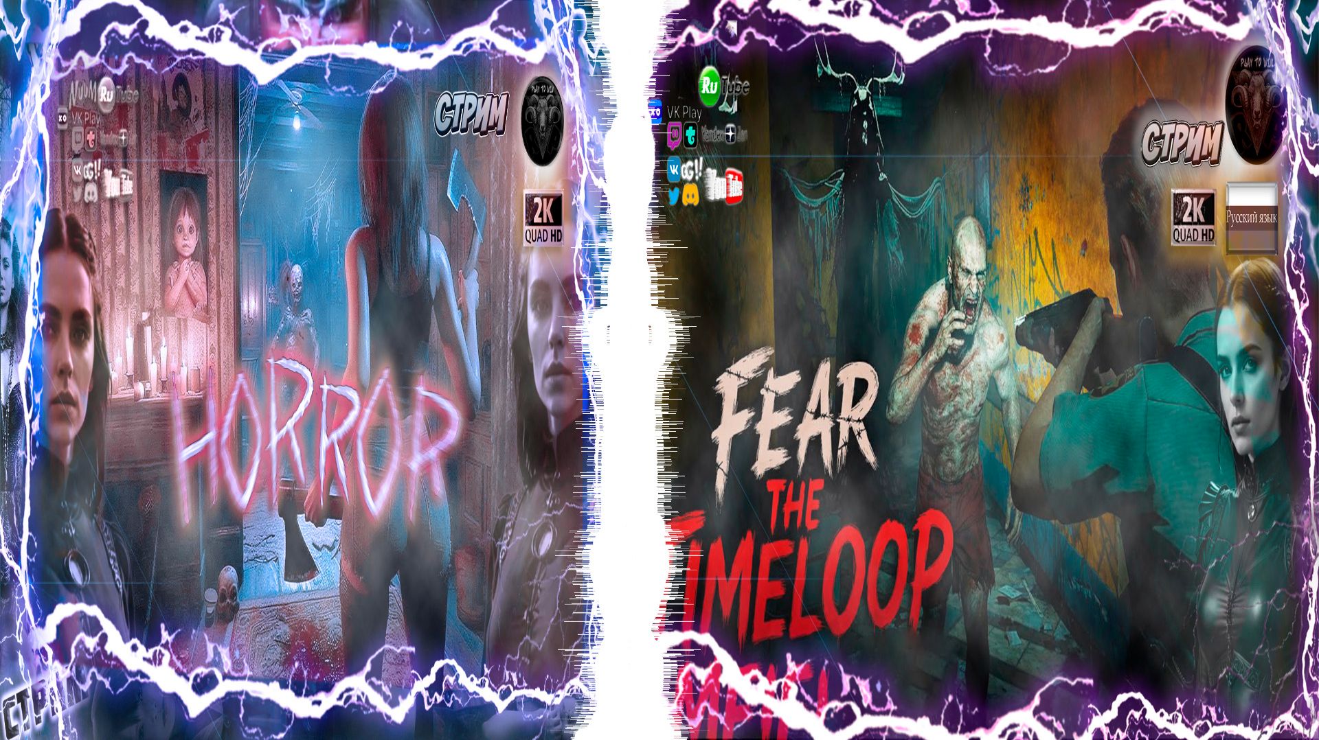 Играем в: FEAR THE TIMELOOP,  HELLMART, CALLUS, ANNO  Mutationem, MIO Memories in Orbit
