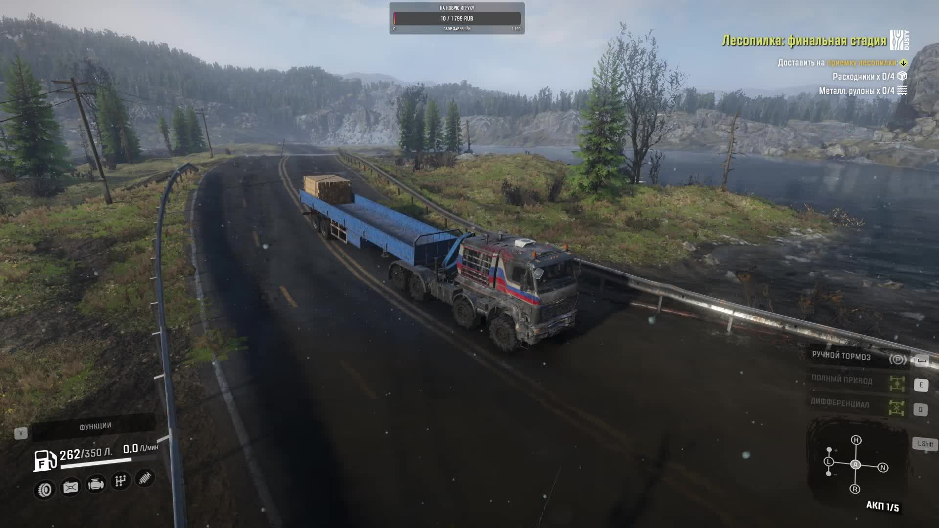 SNOW RUNNER - MEN (USA)  ﹤﹤ Дасти Вудворк﹥﹥1️⃣3️⃣