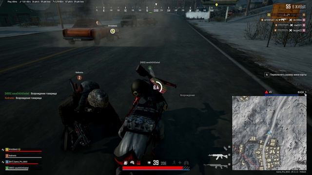 PUBG: /  Game_PRO_MAX / Самый кринжовый фейл