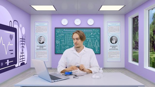 18 Исследование влияния резкого раздражителя обонятельного анализатора на частоту пульса человека