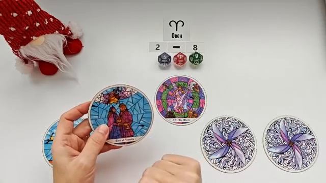 ОВЕН 2 - 8 февраля 2026 таро гороскоп на неделю прогноз круглая колода таро 5 карт совет