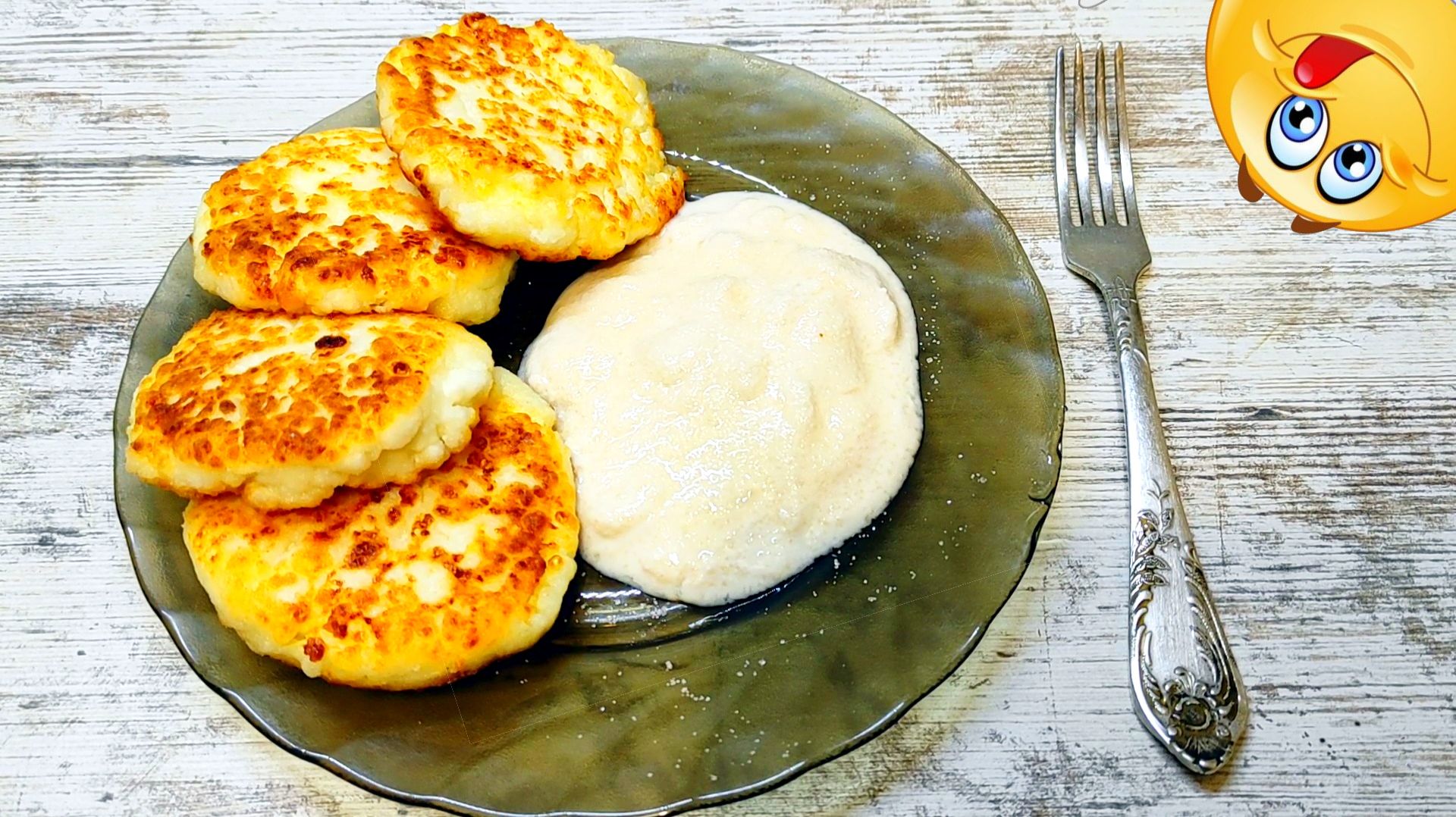 Сырники с рисовой мукой - хрустящие снаружи нежные внутри - рецепт