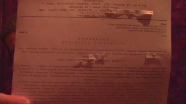 ПУБЛИЧНОЕ ИЗВЕЩЕНИЕ ТРЕБОВАНИЕ