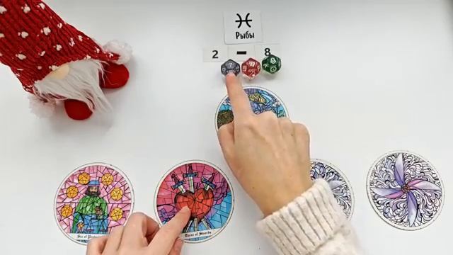 РЫБЫ 2 - 8 февраля 2026 таро гороскоп на неделю прогноз круглая колода таро 5 карт совет