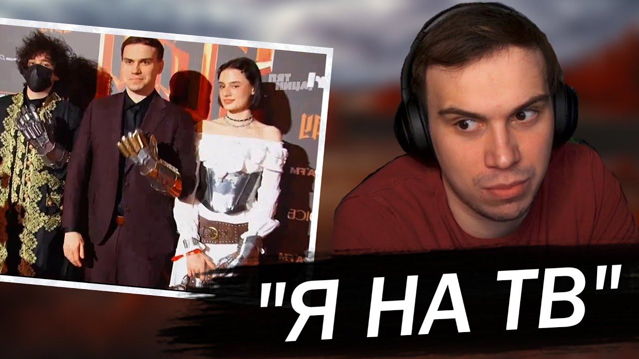 ГЛЕБ СМОТРИТ СВОЁ ИНТЕРВЬЮ НА КАНАЛЕ ПЯТНИЦА / SLAY 2025 | SASAVOT, helin139, rostikfacekid