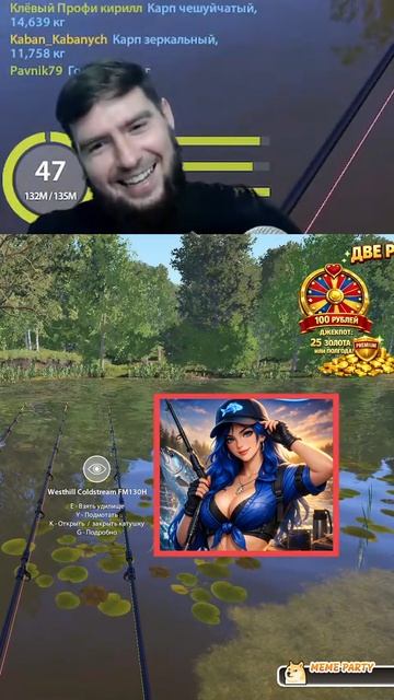 😍ИИ-ПОМОЩНИЦА НА РЫБАЛКЕ😍 1 ЧАСТЬ #рр4 #русскаярыбалка4 #рр4фарм