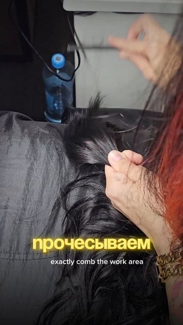 Обучение наращиванию волос онлайн! 🔹 тг : maryaznn 🔹 Дзержинск-Нижний Новгород! Академия MARYAZNN®