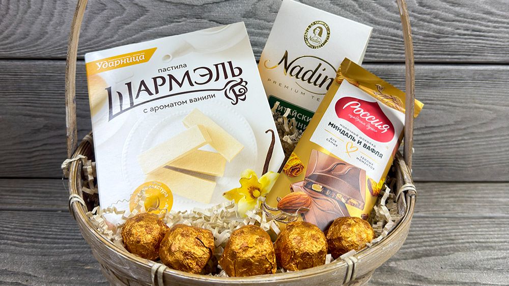 Подарочная корзина «Сладкий дуэт»