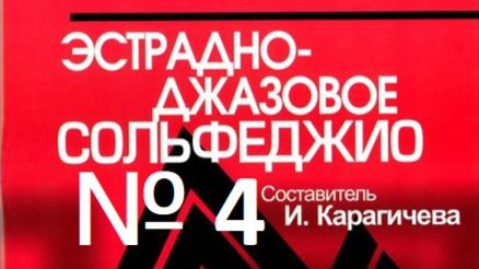 И.Карагичева № 4  "На грядке с папайей" - "Pawpaw patch" (Пау-пау патч)
