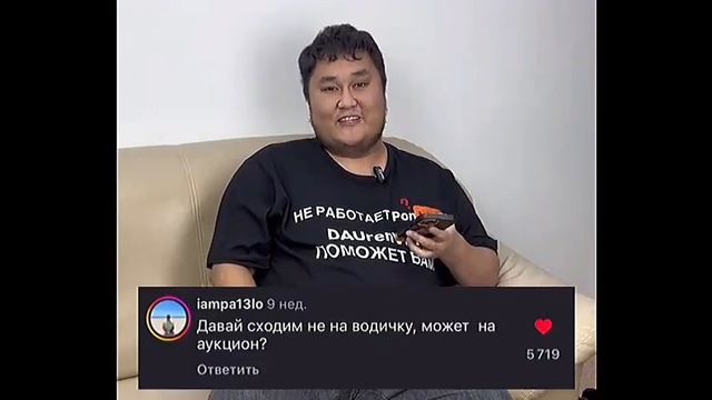 Есть ли смысл в современных свиданиях с ЧАЙКАМИ