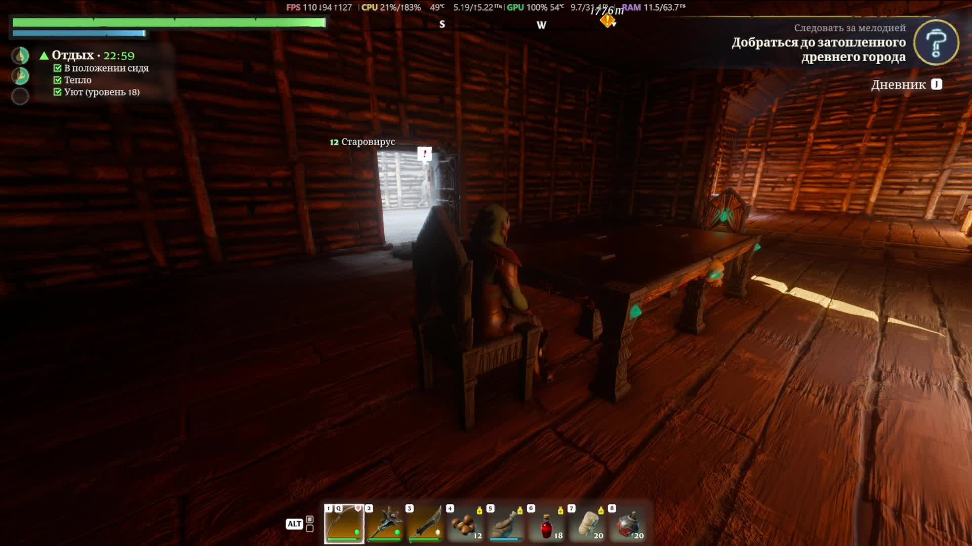 Продолжаем играть Enshrouded! день 7