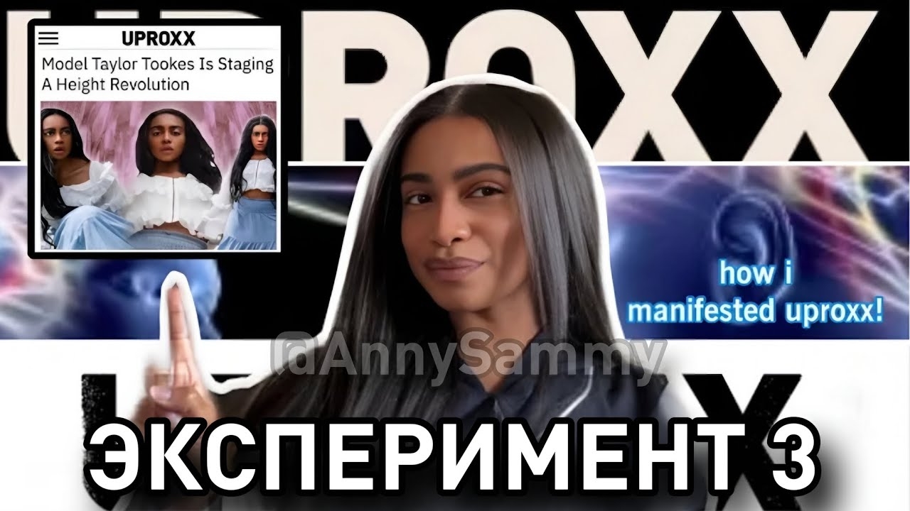 Передача мыслей человеку