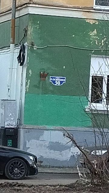 №1001 ул. Полины Осипенко. 13 ноября 2025 г., 16:08:27 VID_20251113_160808557