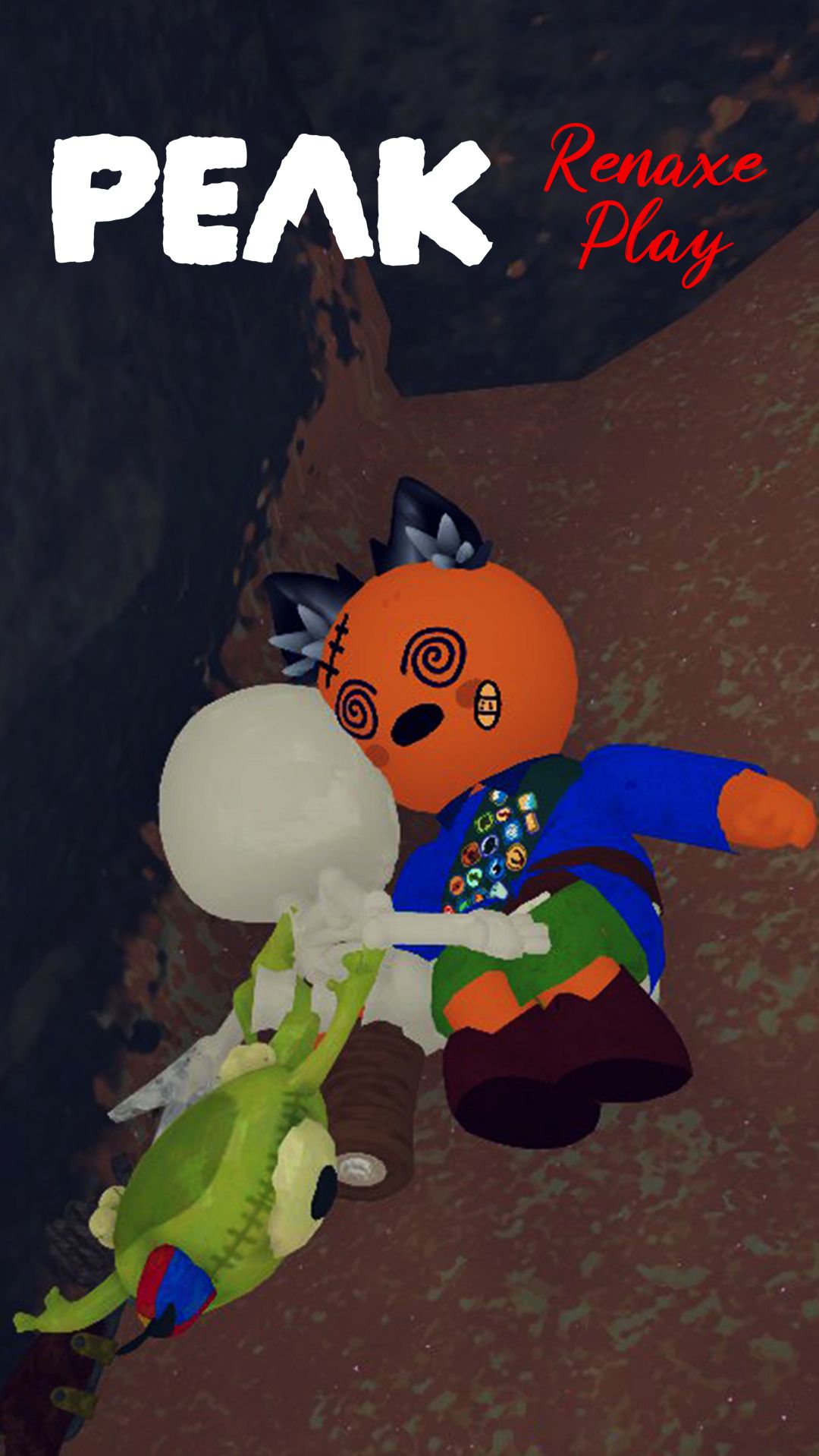 Один за всеми и все за ним PEAK