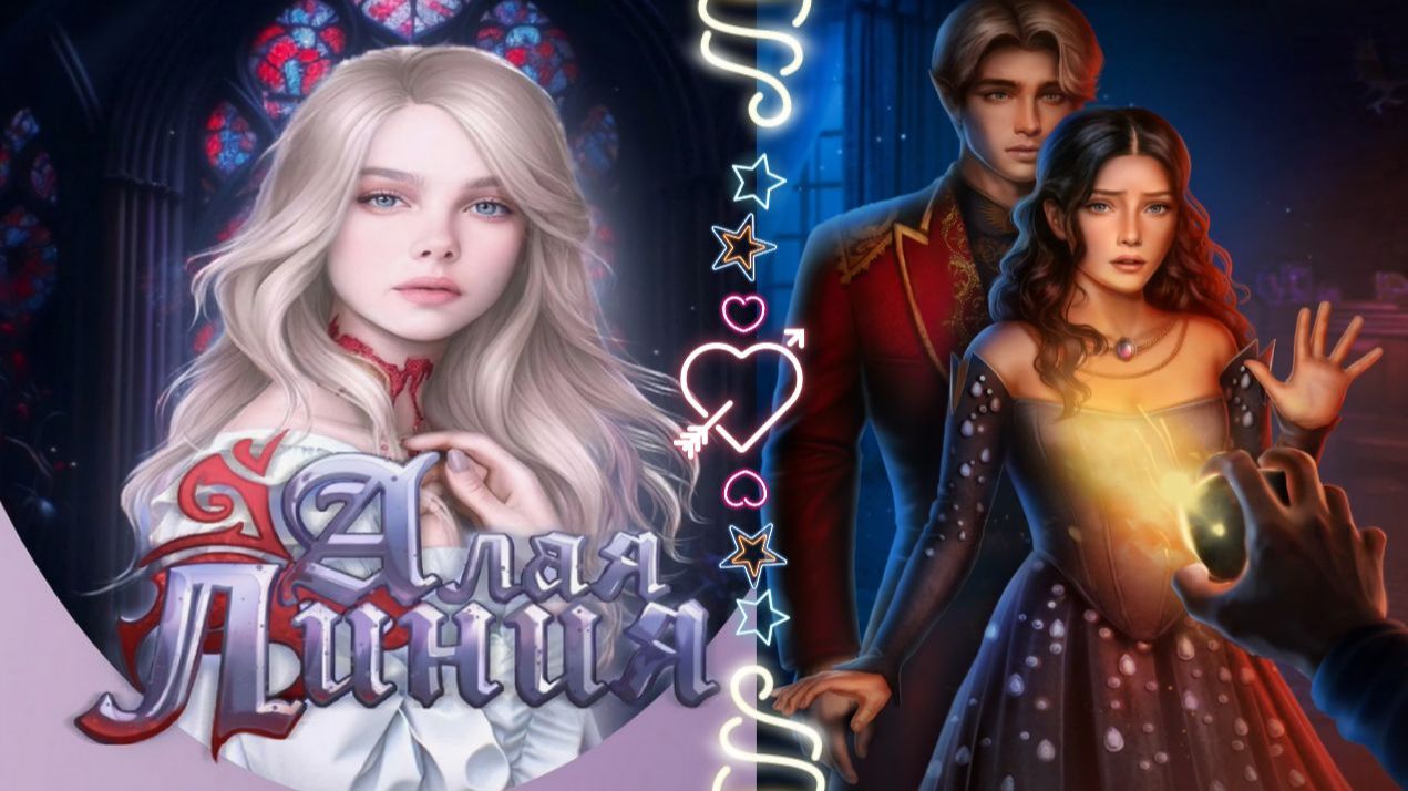 Senses / Aлaя Линия / 1 Сезон / Серия 5 / Убийца / 💎