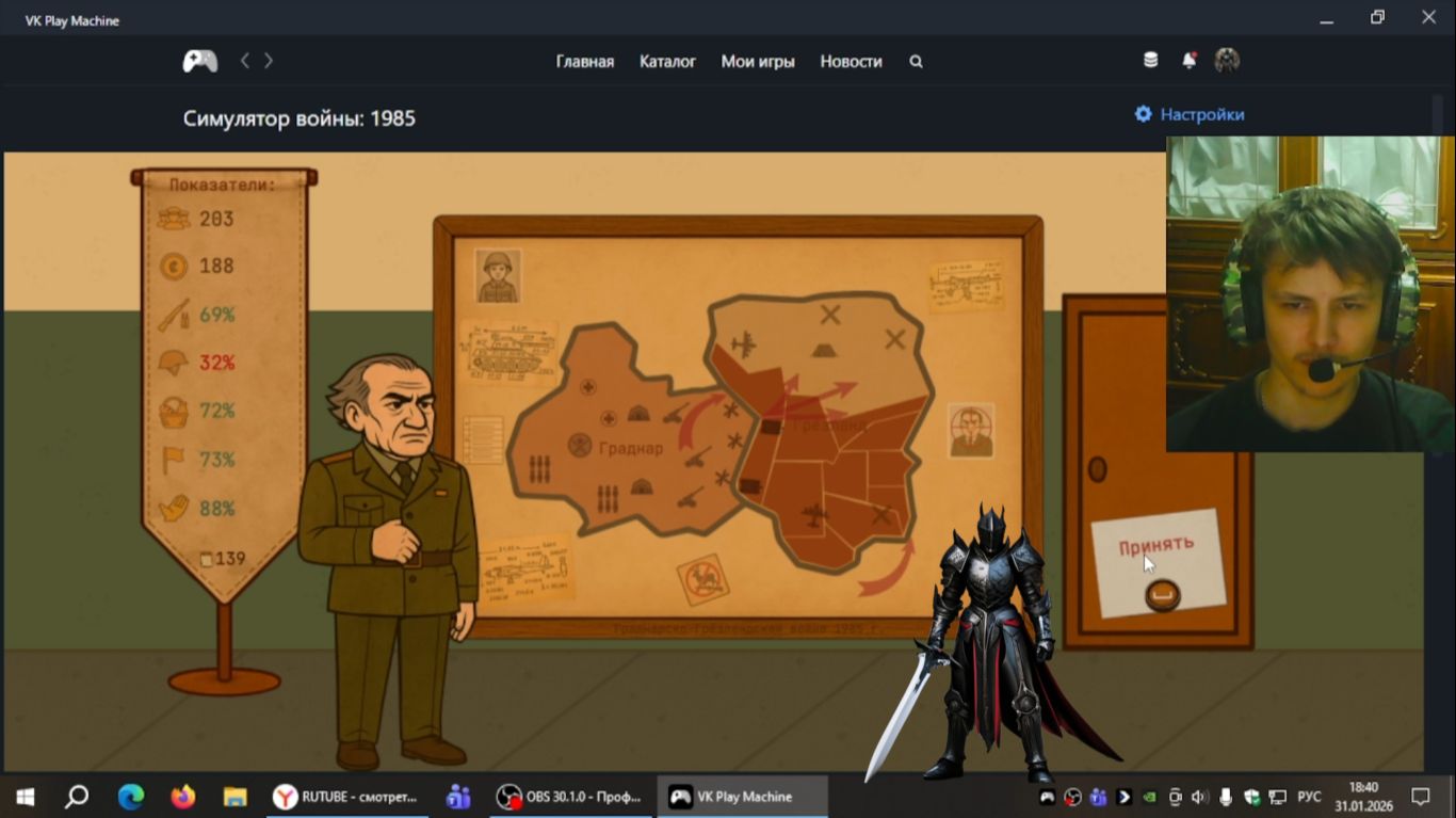 тёмный рыцарь взял под контроль 60 % Грёзланда в стимуляторе войны. 2 серия.