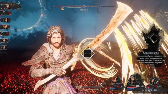 Clair Obscur Expedition 33 #19 ФИНАЛ чайное прохождение