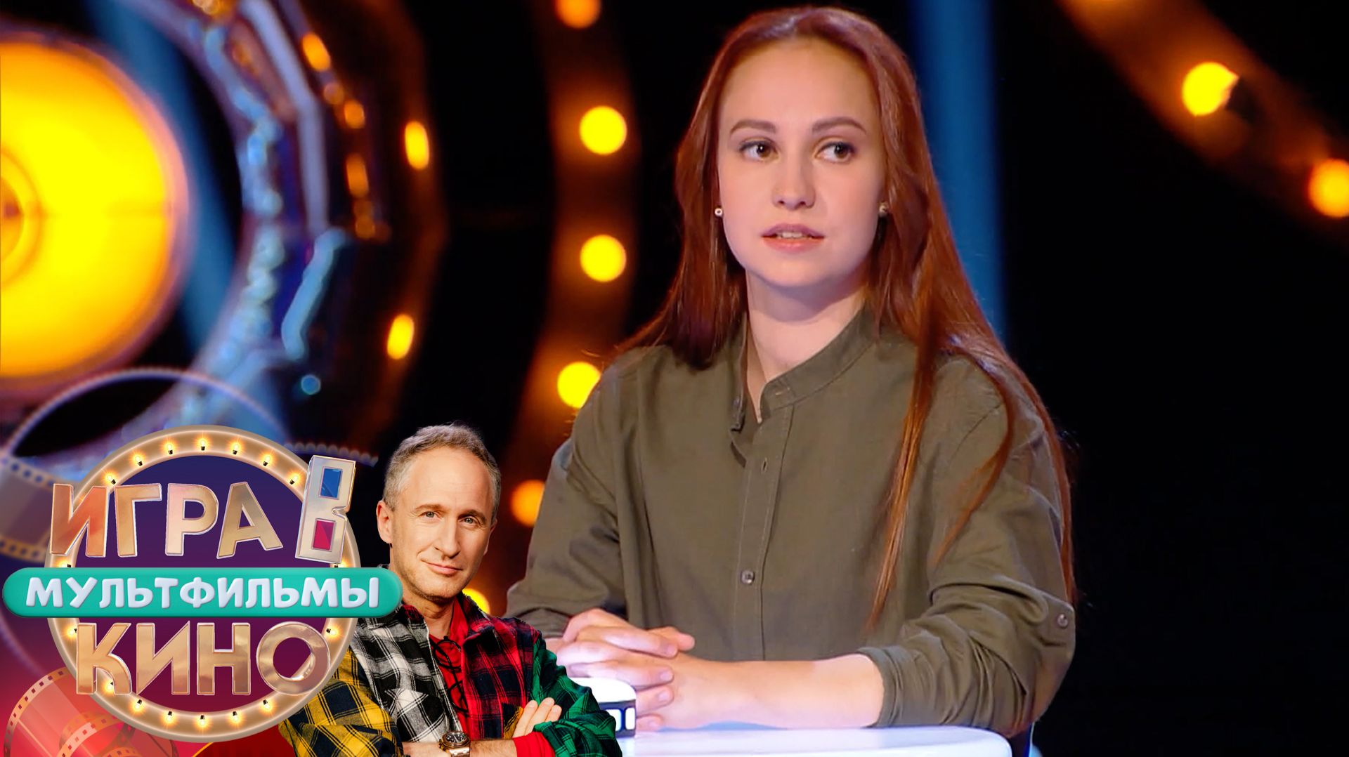 «Игра в кино. Мультфильмы» от 31 января 2026