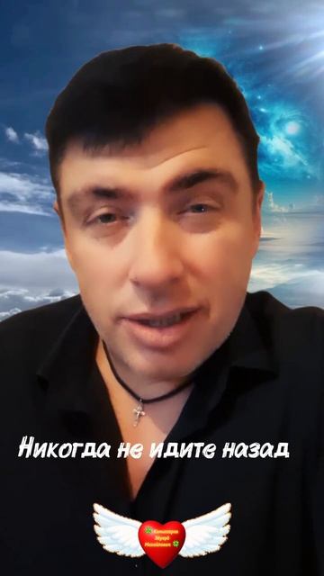 Никогда не возвращайтесь #shorts 🍀 Комиссаров Эдуард Михайлович 🍀 #психология #саморазвитие