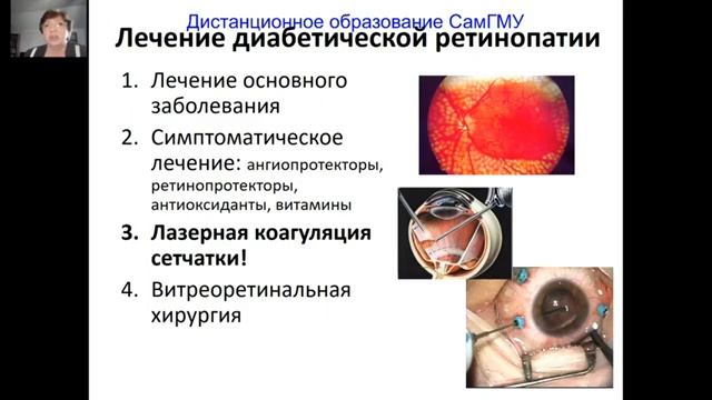 Патология глазного дна