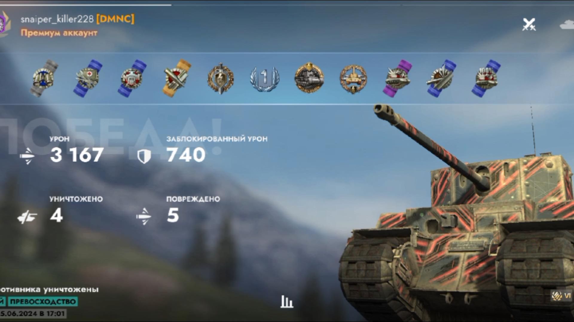 Снайпер тащит! tog 2 (сосиска) Tanks blitz победа 1 против 3 Колобанов