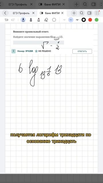 Бесплатный пробный урок в шапке профиля #математика #огэ #егэ #репетитор #уроки #сдамогэ #mathrepit