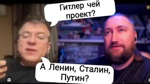 О леваках и правосеках