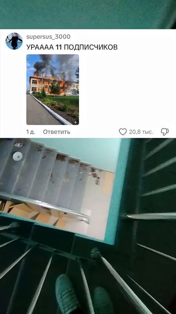 Вселенную взорвет на 10к подписчиков? Автор видео: @xaphapboy #комментарии #юмор #шуточное