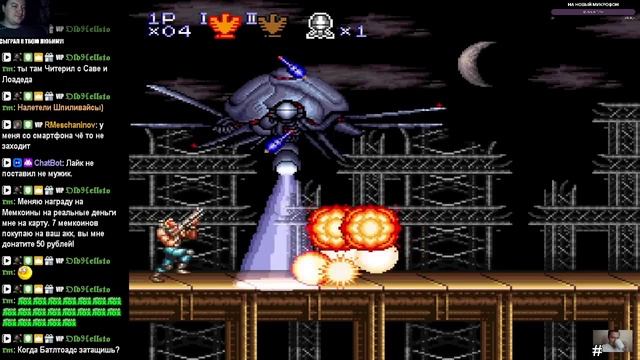 Contra 3 Allien War