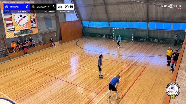 Интер-2 - Стандарт-Юниор (31.01.2026) 1:12