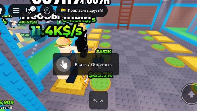 играю в роблокс в соло вторая часть