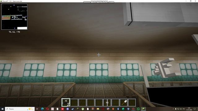 обзор города