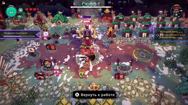 Первые шаги в Шерстополье | Cult of the Lamb [Стрим №11]